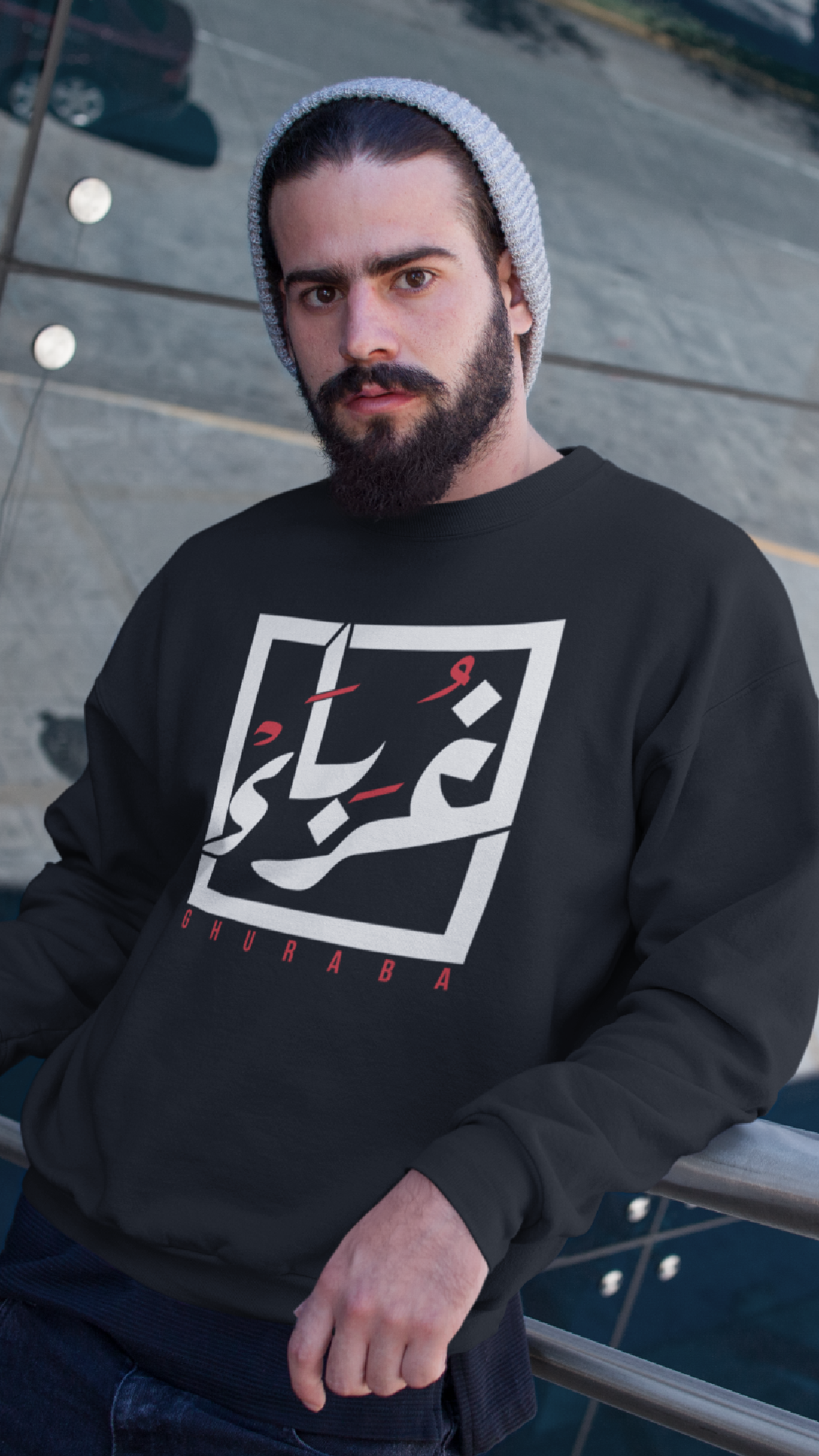 "Arabic Box" crewneck – Ghuraba Gear